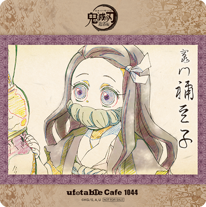 ufotable Cafe&마치★아소비CAFE KOREA